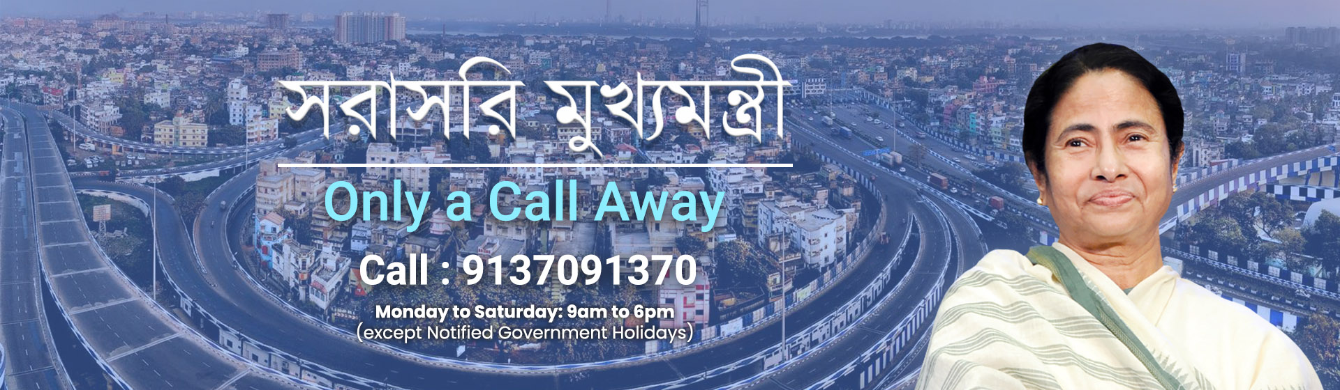 DEPARTMENT OF WEST BENGAL PANCHAYAT AND RURAL DEVELOPMENT